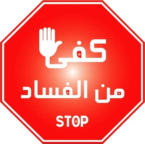 عصابة باب برد