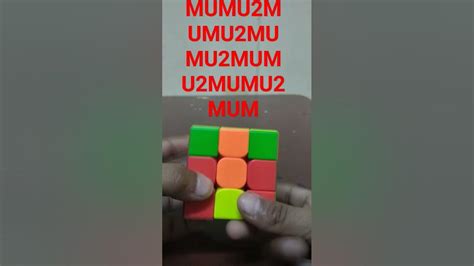 Cube Solve Algorithm Youtube