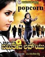 Namitha I Love You 2011 Namitha I Love You Kannada Movie Release