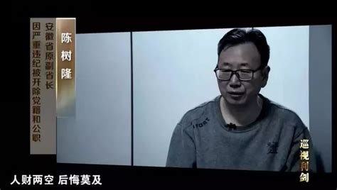 他是敛财最多的大老虎 给国家造成的损失超周永康 新闻中心 杭州网