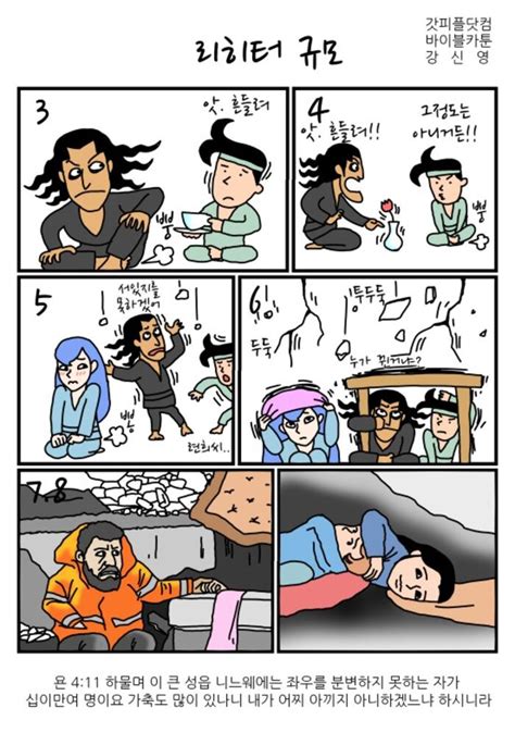 리히터 규모