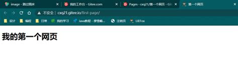 利用gitee Pages 搭建自己的第一个网站gitee Pages可以搭建网站发请求吗 Csdn博客