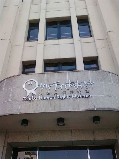 Liberty Osaka Alchetron The Free Social Encyclopedia
