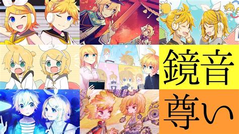 【オリジナル曲】鏡音リン・レンって誰？関係性は！？調べてみました！ Who Are Kagamines I Checked Them