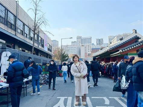 서울 종로 데이트 동묘 구제 벼룩시장 가는법 빈티지 옷 구경 주차장 네이버 블로그