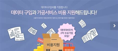 Linkedin Young Kyu Lee 페이지 [아이티공간 뉴스]데이터바우처 지원사업 안내 및 스마트공장구축 예지보전