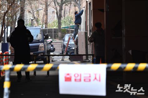 서부지법 폭동 사태 46명 전원 구속 기로오늘 영장실질심사