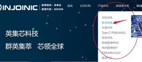 英集芯 ip5305 ip5305t 两者区别 fbshark 博客园