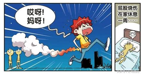 漫畫：流星是真的替我實現願望了 每日頭條
