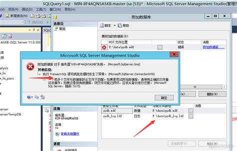 sql server ldf文件的作用 数据库ldf文件损坏怎么办 mob6454cc61981e的技术博客 51cto博客
