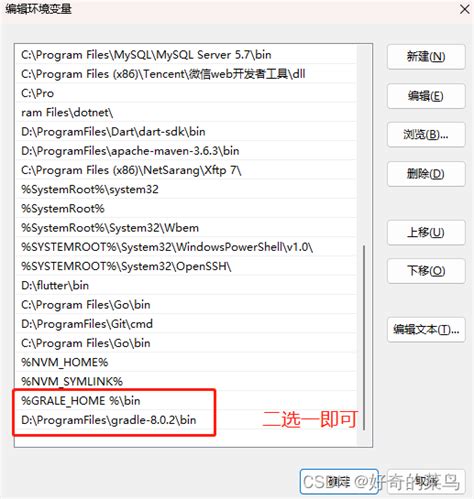 Gradle安装配置阿里云 gradle 阿里云 CSDN博客