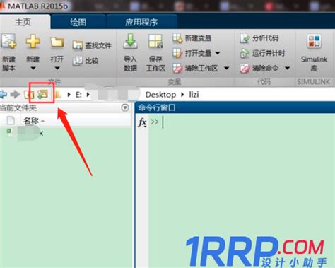 Matlab导入excel数据怎么操作？ 设计小助手