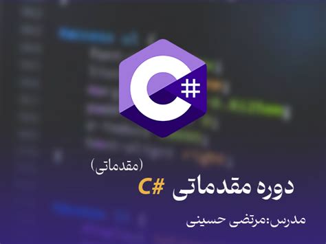 هش سی تی Hashct، اولین پلتفرم آموزشی مبتنی بر هوش مصنوعی