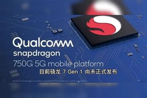 Opporeno8系列拥有三款配置，首发骁龙7gen1配置opporeno系列