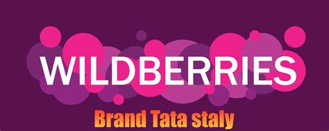 Находки с Wildberries/ джинсы / джеггинсы | Джинсы и джеггинсы по ...