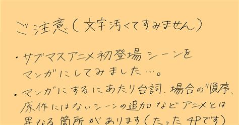 サブウェイマスター アニマス初登場シーンを漫画にしてみた。ネタバレ注意 稲穂のマンガ 漫画 アニポケ ポケモンbw Pixiv