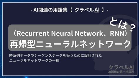 バリデーション（validation）とは？ Ai関連の用語集【クラベルai】