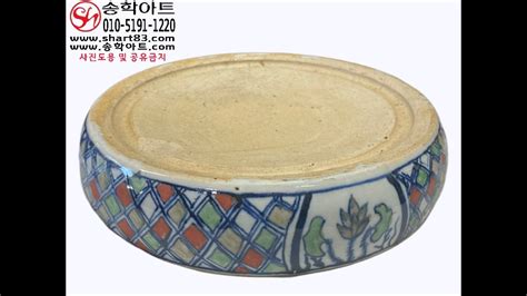 태극무늬 태극문양 도자기 돌벼루 90년대 초반 민속품 민속소품 문방사우 시대소품 인테리어 소품 옛날 물건 그때