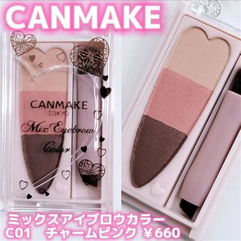 キャンメイクのパウダーアイブロウ ミックスアイブロウ＆ミックスアイブロウカラーを使った口コミ Canmakeから春の限定出た ️⁡ By