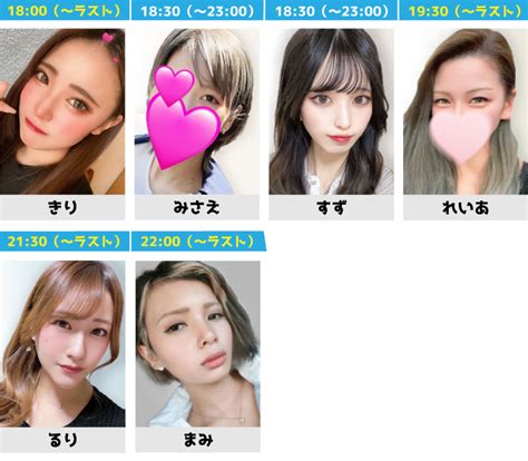 【ガールズバー ストーリー 戸塚】5月15日（月）〜出勤情報のお知らせ！ Girls Bar Story 戸塚・綱島・鶴見・中山・湘南台