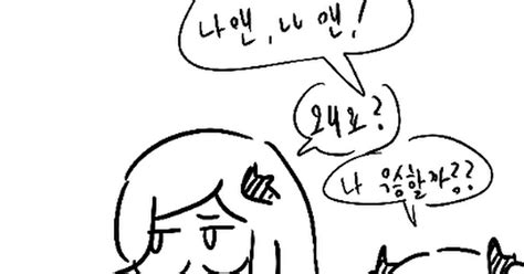 만화 투표가 끝난 무대 뒤편 Pzcのマンガ Pixiv