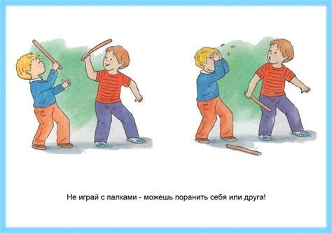 "Внимание! Опасно!" Правила безопасного поведения для детей ...