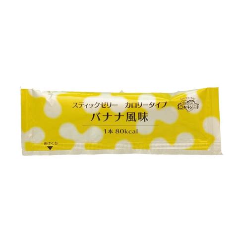 介護食 高カロリー ゼリー 補給食 スティックゼリー カロリータイプ バナナ風味 145g×20本 林兼産業 介護用品 377568