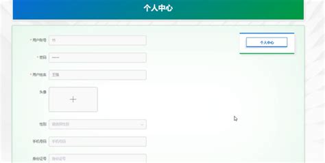 计算机毕业设计springboot公租房管理系统的设计与实现 基于spring Boot框架的公租房管理平台开发与实现 Spring Boot技术驱动下的公租房管理系统设计与构建公租房管理