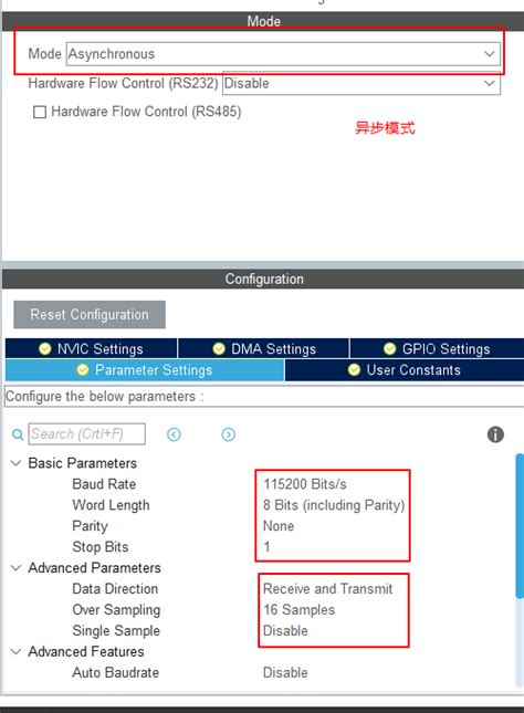 stm32cubemx配置lwip 纯洁de小学生 博客园