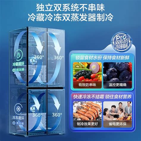 评测容声501十字门冰箱怎么样双系统不串味养鲜新体验