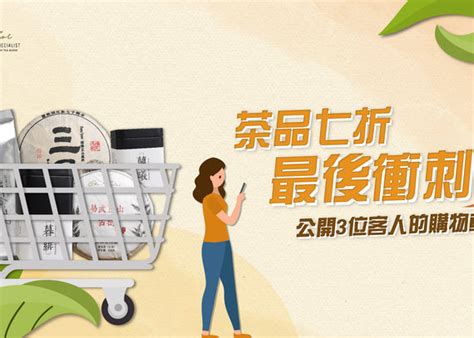資深茶人喝茶茶說的「收斂性」，到底是甚麼？ Cha Tailor Tea Specialist