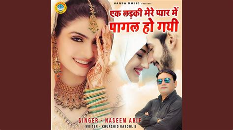 Ek Ladki Mere Pyar Mein Pagal Ho Gayi Youtube