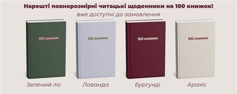Readbox Ua книжкова канцелярія