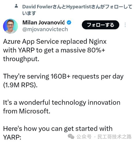 微软用它取代了 Nginx 性能提升了百分之八十！这也也太牛逼了吧 腾讯云开发者社区 腾讯云
