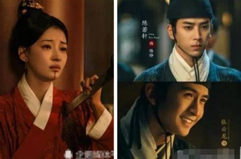 山河之影结局是be还是he 第2页 娱乐八卦 搜错网