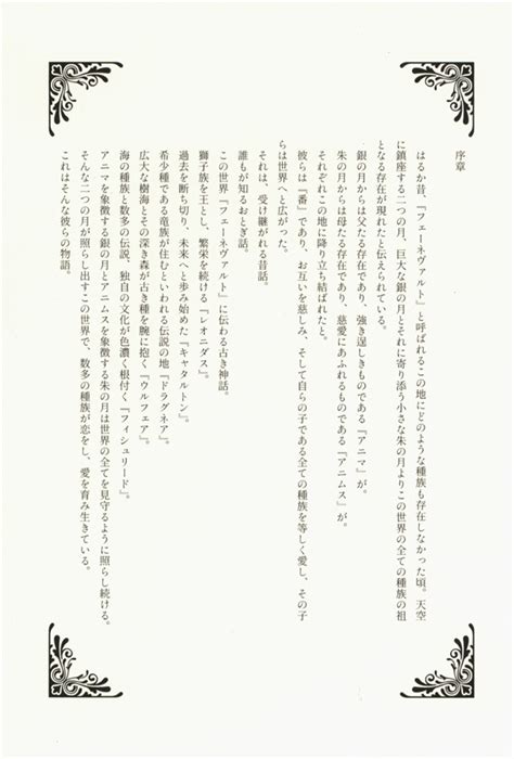 フロマージュブックス 通販公式 On Twitter 【通販】【 J庭52 新刊特集】【専売】【r18】 「茶柱書房」様