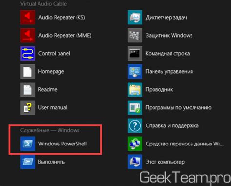 Windows Powershell Администратор Как Запустить