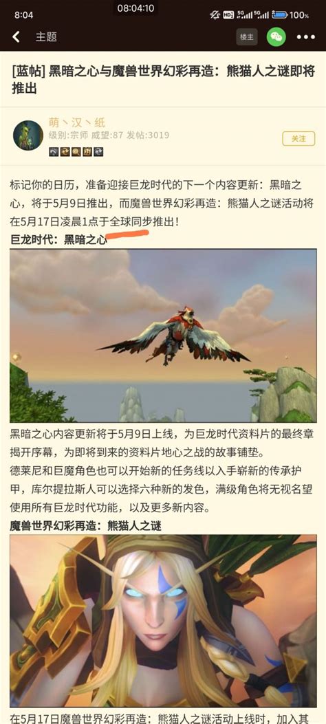 已解决，求删除 178