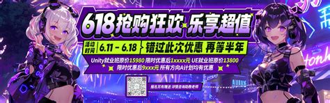 活动页 SiKi学院 SiKi学堂 unity u3d 虚幻 ue4 5 java python 人工智能 视频教程 在线课程