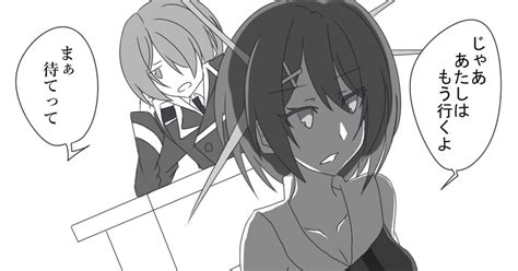 艦これ 忘れもの あまがみ千紗都あまちーのマンガ 艦隊これくしょん 摩耶 提督 Pixiv