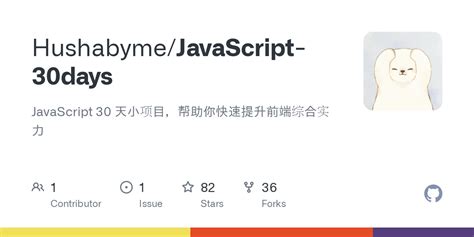 Javascript Days Readme Md At Master Hushabyme Javascript Days