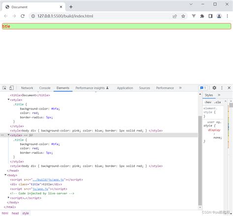 Webpack基础配置教程webpack 打包网页配置 Csdn博客
