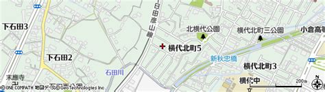 福岡県北九州市小倉南区横代北町5丁目4の地図 住所一覧検索｜地図マピオン