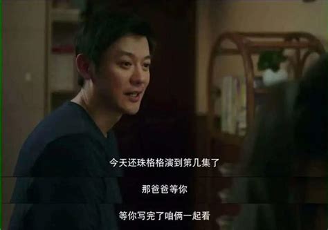 《隐秘的角落》有哪些不可或缺的小角色?张景林简直是万恶之源 360娱乐,你开心就好 《隐秘的角落》有哪些不可或缺的小角色?张景林简直是万恶之源 360娱乐,你开心就好