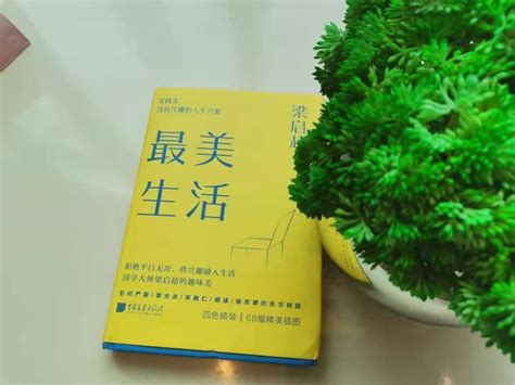 我的「最強老爸」梁啓超：他是個主張趣味主義的人 每日頭條