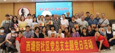 清风揽明月 廉洁话中秋 乡村动态 乡村振兴 华声在线