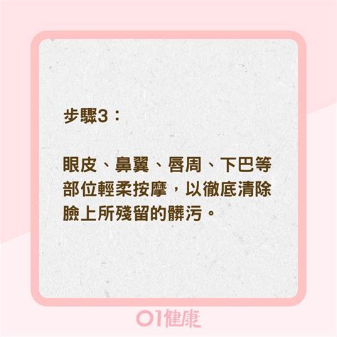 護膚｜每日敷面膜或致生暗瘡？3大正確技巧＋最佳使用步驟要留意｜醫師easy