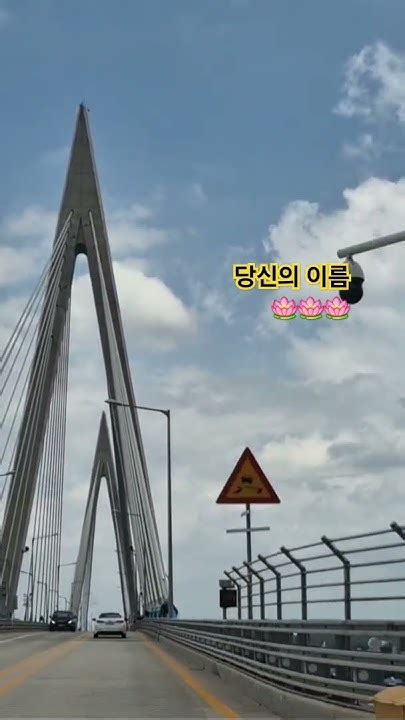 현철 공훈 당신의 이름 쇼츠 Youtube