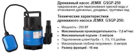 Шланг для дренажного насоса: виды, характеристики, критерии выбора и цена