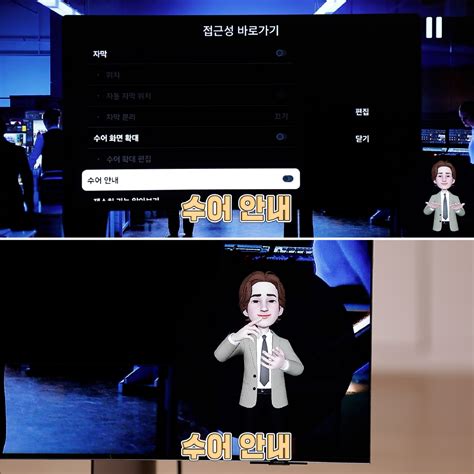 영상 아직도 Tv 접근성이 낯설다면 당장 클릭 셀프리뷰 Ep4 Samsung Newsroom Korea